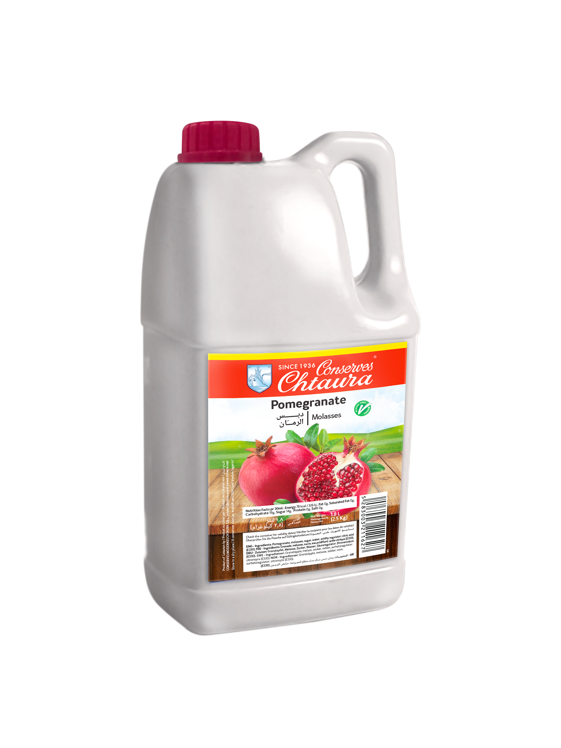 Conserves Modernes Chtaura: Pomegranate Molasses